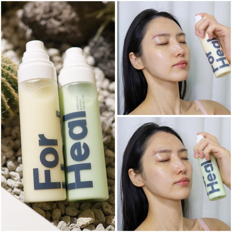 찬바람 홍조 피부 진정 미스트 추천 포레스트힐 수분 크림 미스트 네이버 블로그