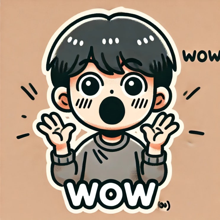 영어감탄사 종류와 예문 : 네이버 블로그