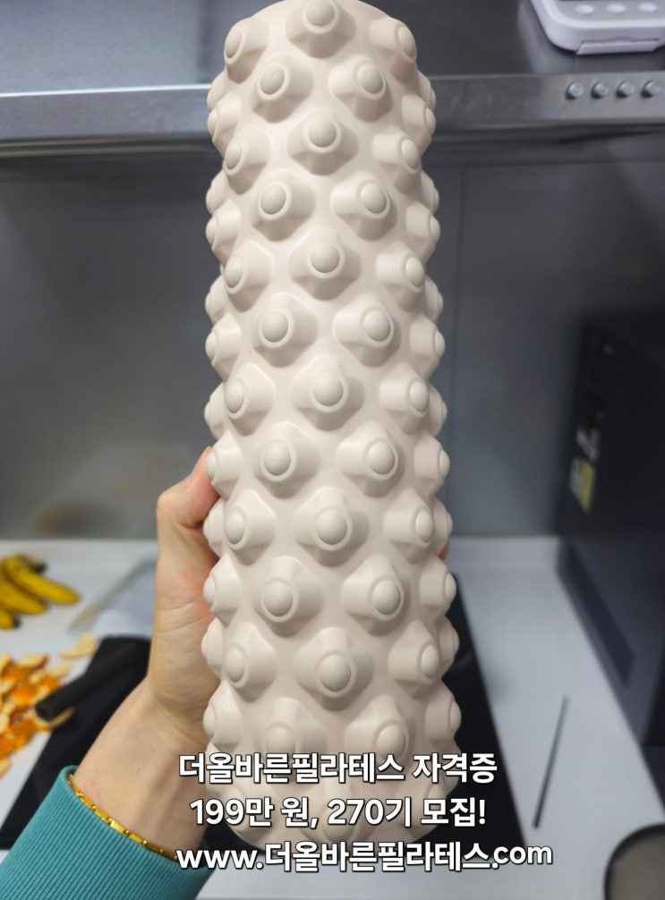 필라테스 폼롤러 종류(epp, eva)와 추천 운동법! : 네이버 블로그