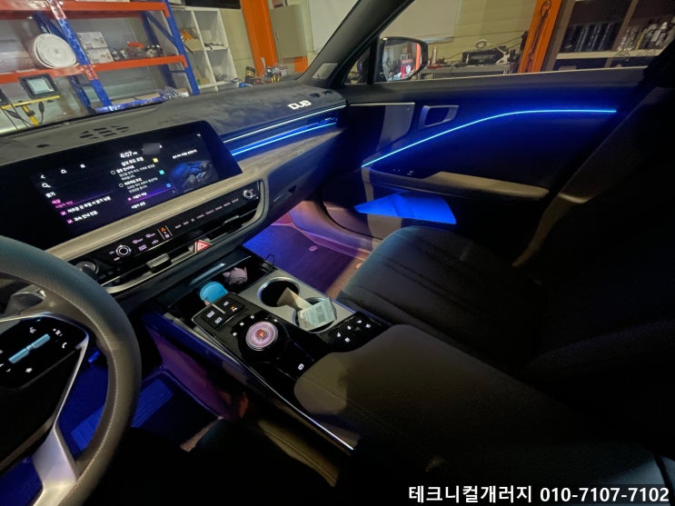 K8 GL3 엠비언트 에이비클에서 업그레이드 하세요~!! : 네이버 블로그
