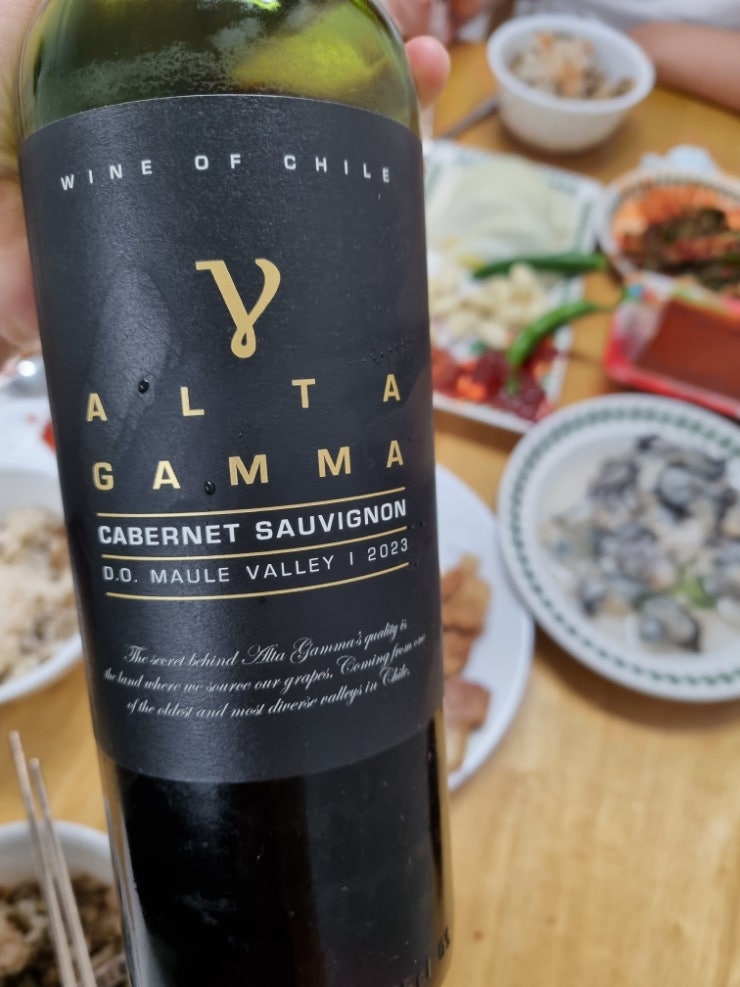 알타감마 와인 까베르네소비뇽 GS25와인 추천 : 네이버 블로그
