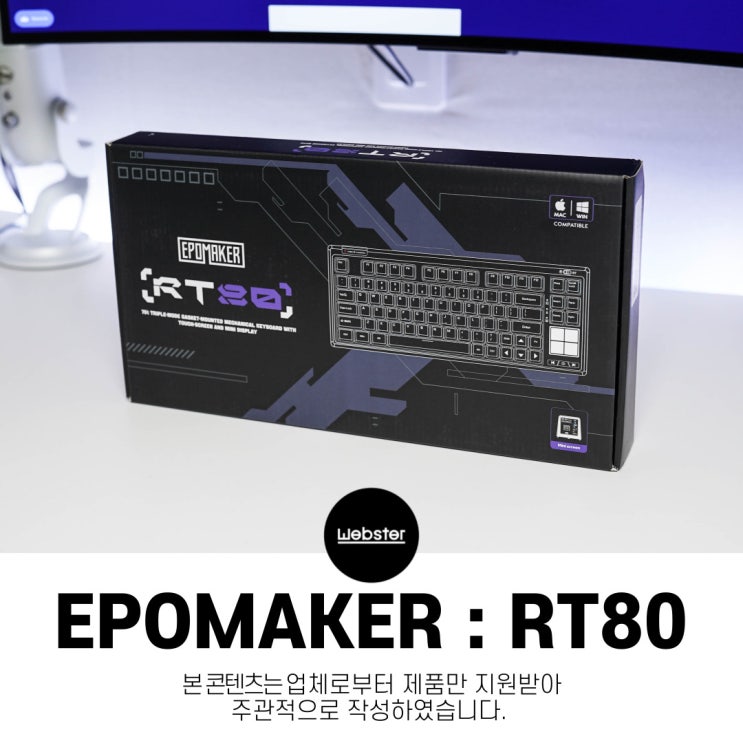 Epomaker RT80, 더블 스크린 유선 무선 기계식 키보드 : 네이버 블로그