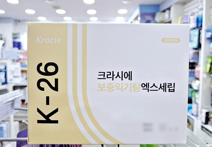 Kracie K-26 크라시에 보중익기탕엑스세립 ㅣ 홍대 태평양약국 : 네이버 블로그