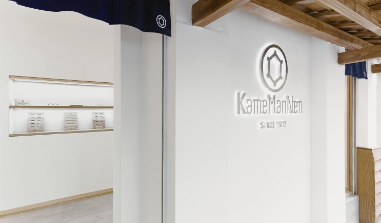 [관악구/신림동/구로동/사당동] 가메만넨의 신모델 오벌형 쉐입이 아름다운 KMN 9918 (48) : 네이버 블로그