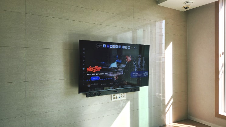 텍폴제일풍경채 벽걸이tv LG사운드바 설치 : 네이버 블로그