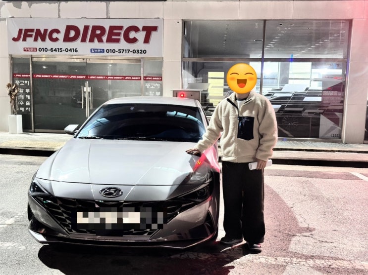 24.12.25 아반떼 CN7 하이브리드 판매후기 : 네이버 블로그