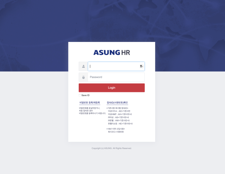 아성 다이소 HR (hr.asungcorp.com) : 네이버 블로그