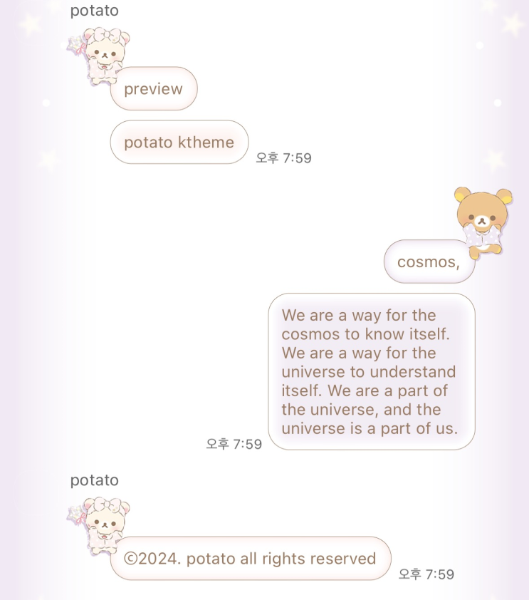 ios ktheme; 굿나잇 리락쿠마&코리락쿠마 : 네이버 블로그