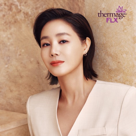 써마지FLX 600샷 시술 후기(가격,통증) : 네이버 블로그