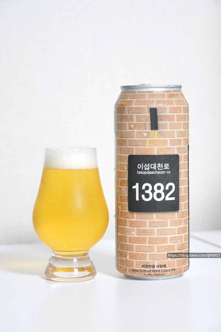 1279. 2000만큼 사랑해 / JH브루잉 : 네이버 블로그