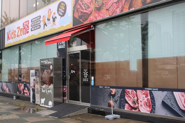 초대형 키즈카페와 고기맛집의 조화 한마음정육식당 화성동탄능동점 네이버 블로그