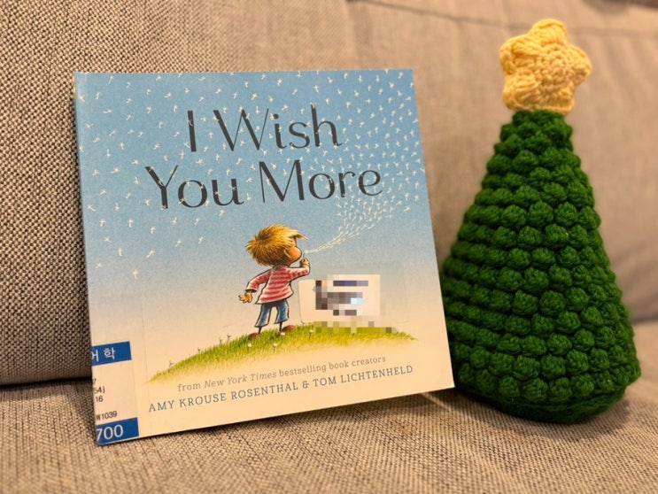 [영어그림책] I wish you more by Amy krouse resenthal 에이미 크루즈 로젠탈 (세상에서 가장 ...