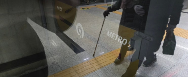 METRO9 9호선 921편성 : 네이버 블로그