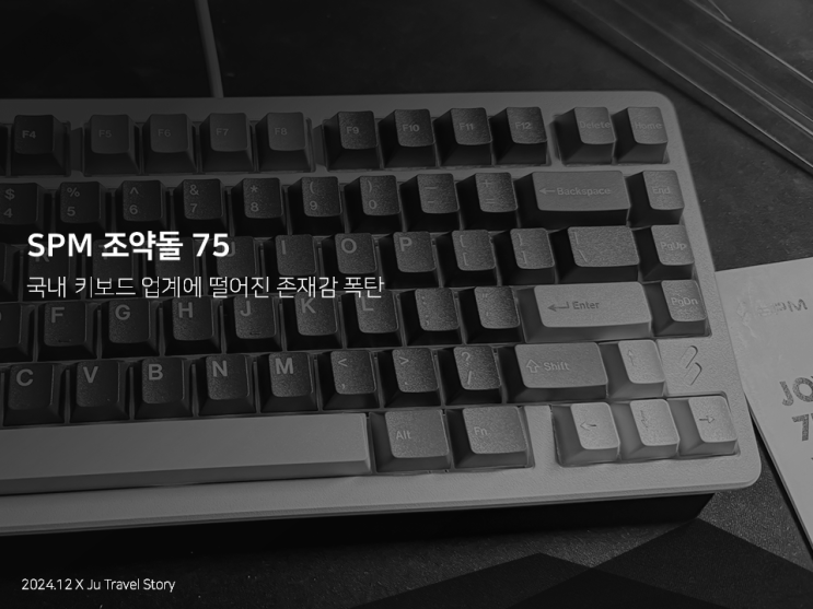 IT Story : SPM 조약돌 75 : 네이버 블로그
