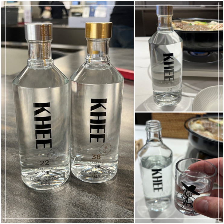 키소주 KHEE SOJU 프리미엄 증류식 소주 판매처 맛과 가격 : 네이버 블로그
