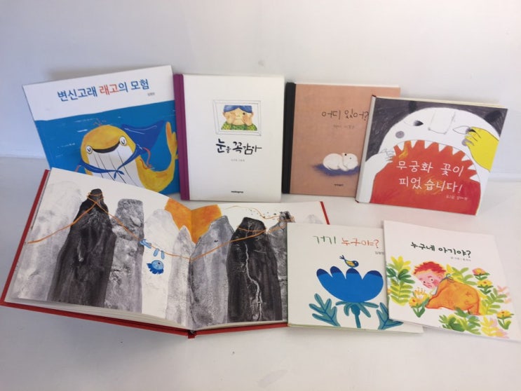 그림책 제작 어떤 과정으로 이루어질까 서울 그림책학원 네이버 블로그