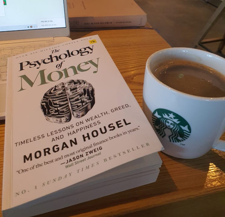 돈의 심리학 4장 Confounding Compounding 시간과 복리의 힘 : 네이버 블로그