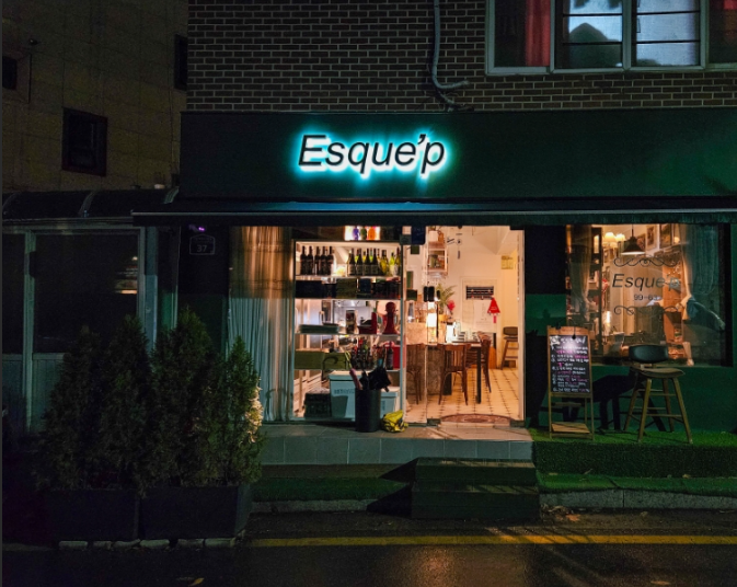 수원 성균관대역 율전동 맛집 에스쿱 가성비 오마카세 네이버 블로그