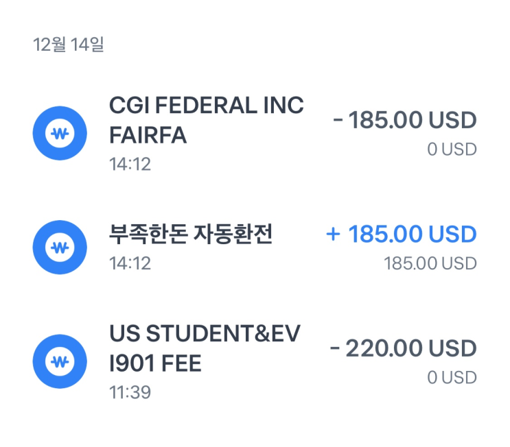 J-1 미국 비자 준비(DS-2019 | DS-160 | 미국 비자 인터뷰 예약 | 영문 예방접종 증명서 발급) : 네이버 블로그