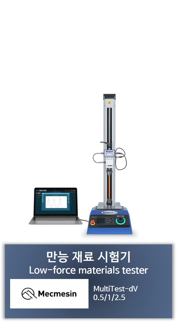 Mecmesin - MultiTest-dV, Low-force materials universal testing machine ...