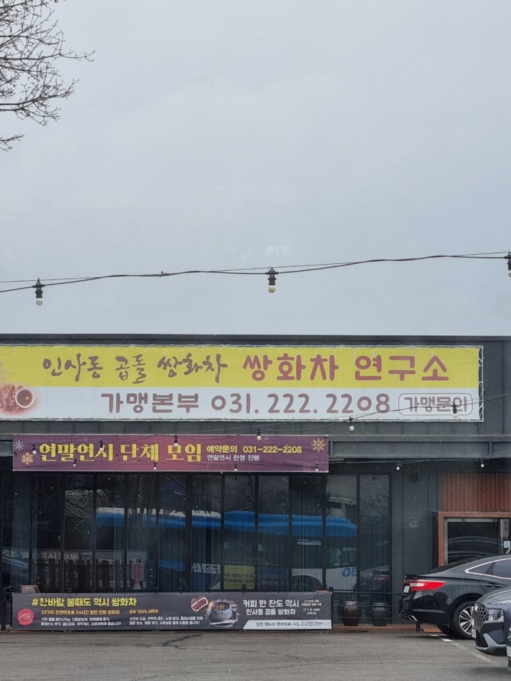 [20241216~20241222] : 네이버 블로그