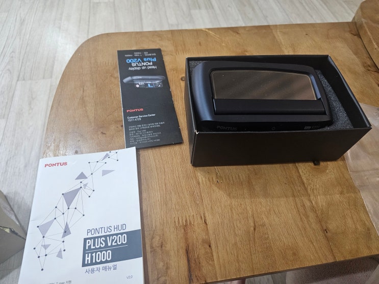 미니로드스터 '폰터스 v200 plus'설치 : 네이버 블로그
