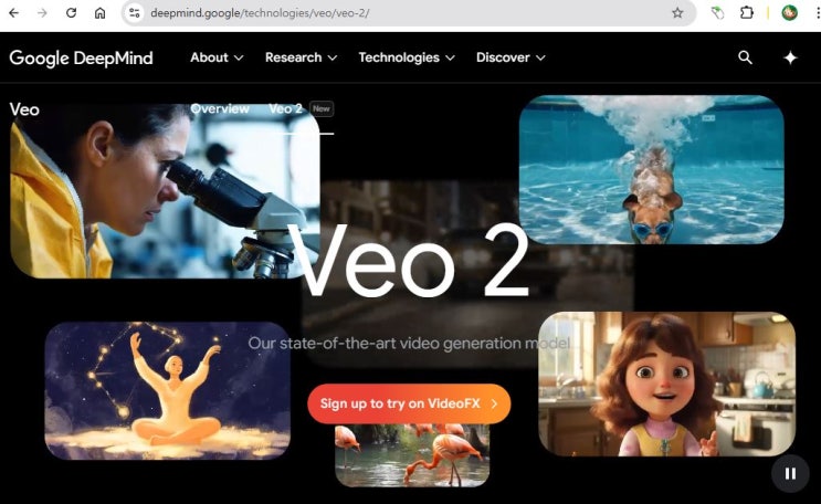 Google DeepMind의 영상 모델 Veo 2 가입 및 Waitlist 등록 방법 : 네이버 블로그