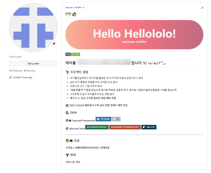 우리fisa AI 엔지니어링 1주차 회고(12/30-1/3) : 네이버 블로그