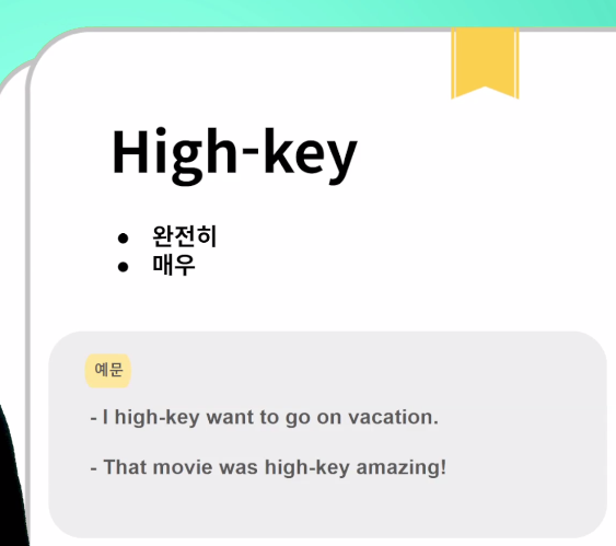 [리얼클래스 학습일기]High-key : 네이버 블로그