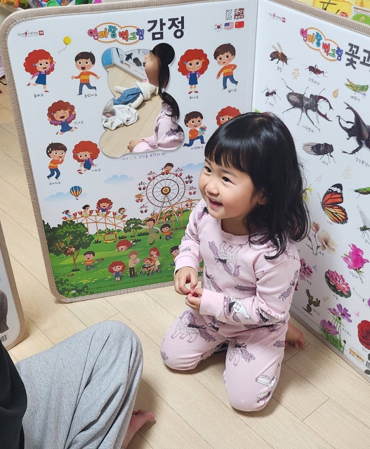아기병풍 훈민출판사 엄마랑 벽그림 리뉴얼 육아템 추천 네이버 블로그