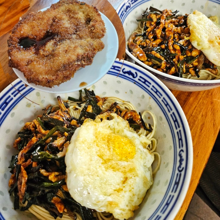 상하이 파기름국수 중국식 짜장면 느낌 신천지 맛집 대시대미식면관 메뉴 주문방법 : 네이버 블로그