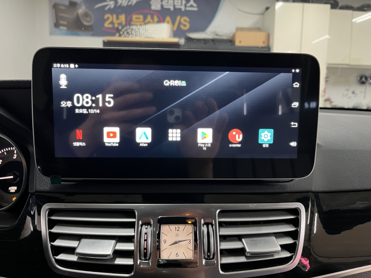 15년식 벤츠 네비게이션 QROI 300 품질 AS 확실한 벤츠 전용 제품 & W212 E220 : 네이버 블로그