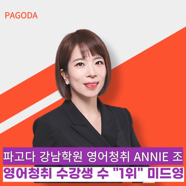 강남역 영어회화 미드영어로 청취와 영작까지 한번에 네이버 블로그