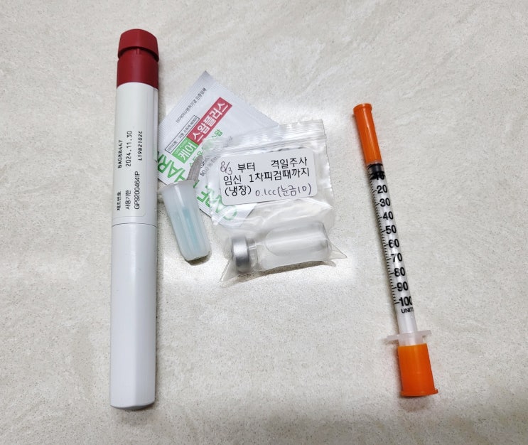 난임일기3 1차 시험관시술 과배란주사 고날에프 격일배주사 난자채취 네이버 블로그
