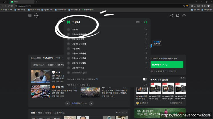 고용보험 상실이직확인서 처리전 실업급여 신청방법 네이버 블로그