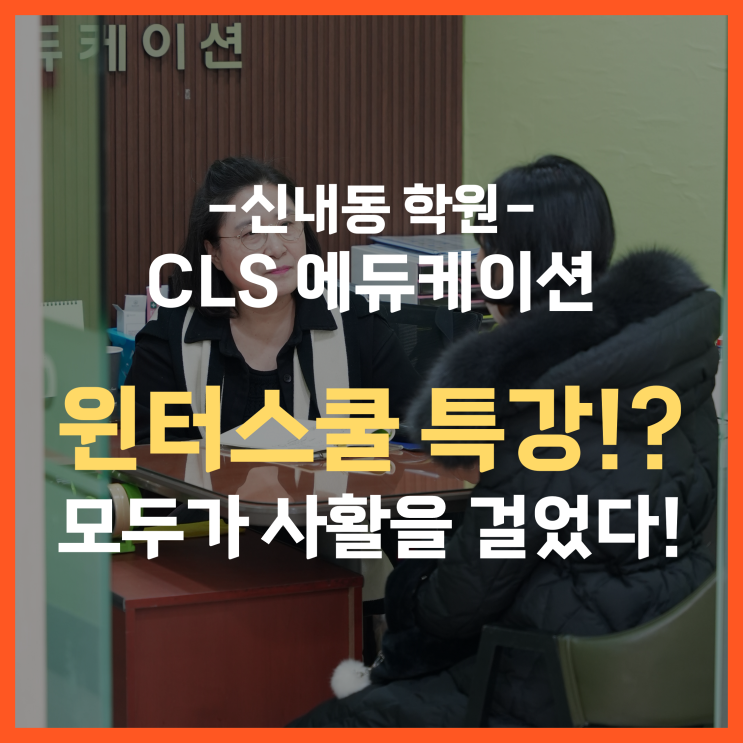 대학 입시 고민 내 성적으로 지원 가능한 대학이 어디일까 학생부종합 교과전형 입시 컨설팅 네이버 블로그