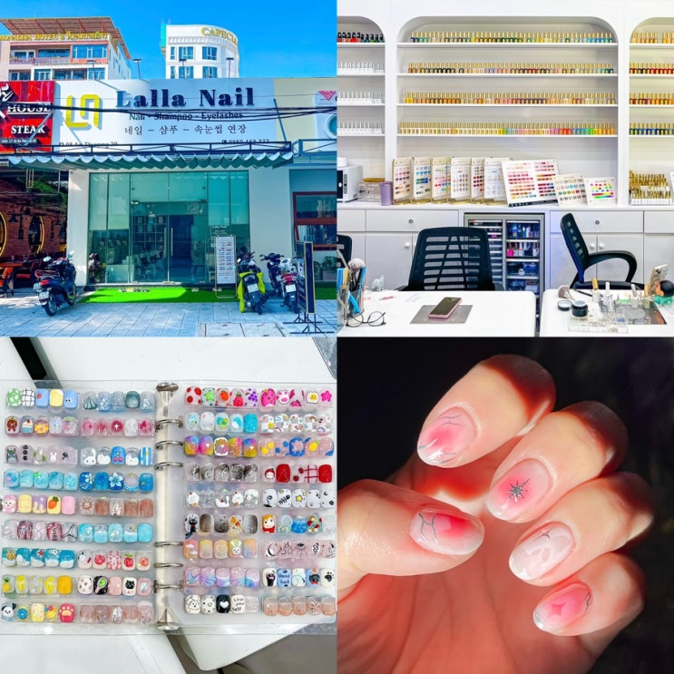 다낭 네일아트 추천 미케비치 근처 네일샵 랄라네일 Lalla Nail : 네이버 블로그