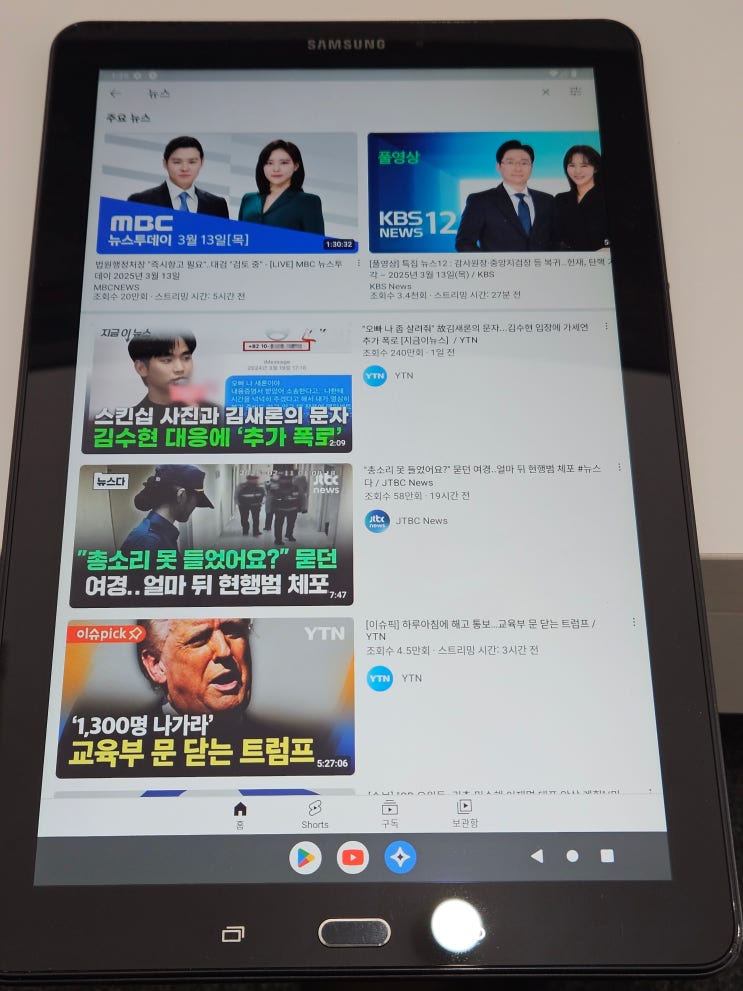 갤럭시탭A6 10.1 커스텀롬 업데이트로 안드로이드 12 작업과정 (SM-P580 / SM-P585) : 네이버 블로그