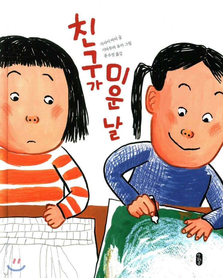 IB PYP/ circle of viewpoint : 네이버 블로그