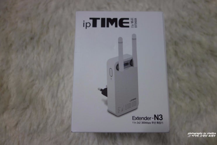 아이피타임 와이파이 증폭기/확장기 ipTIME Extender-N3 사용후기(설치방법 소개 : 네이버 블로그