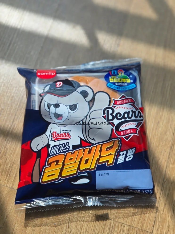 KBO빵 5가지 빵 리뷰 : 네이버 블로그