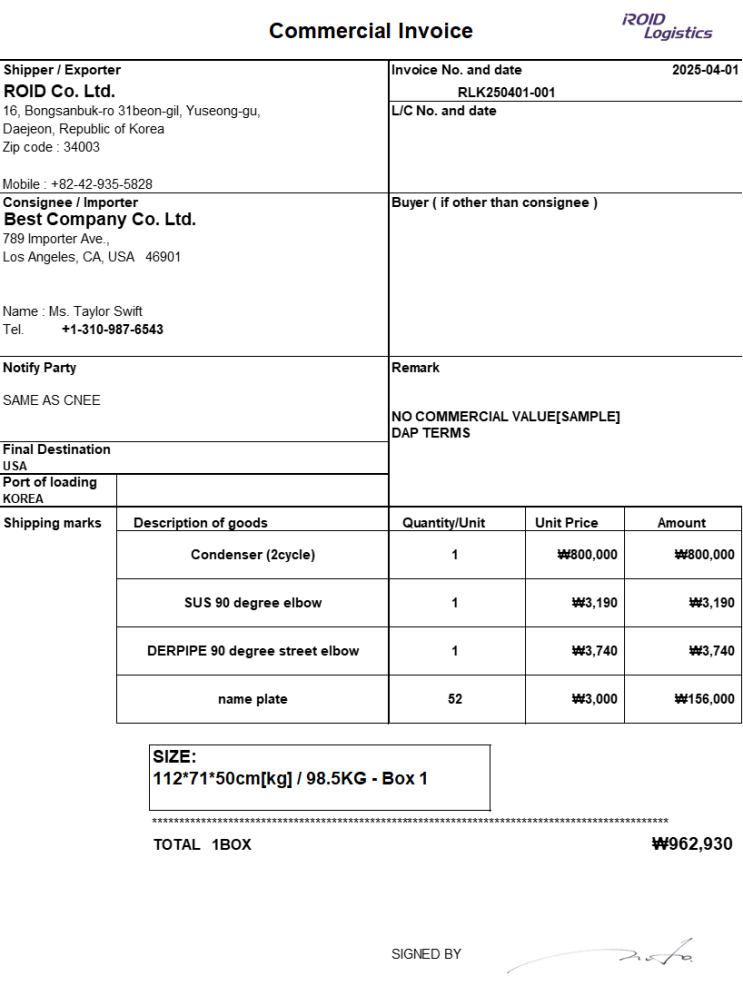 Commercial Invoice & Packing List작성시 주의 점 : 네이버 블로그