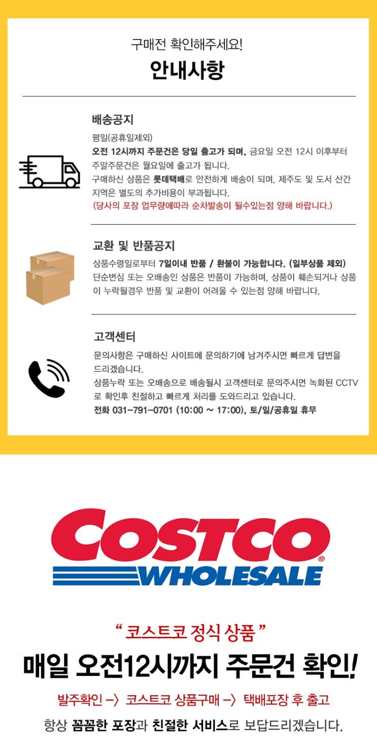 농심 신라면 소컵 65g 15개 1Box : 네이버 블로그