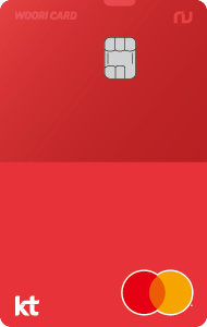 KT 사용자 주목! 통신비 할인 특화 카드, 'KT NU Plus 우리카드' : 네이버 블로그