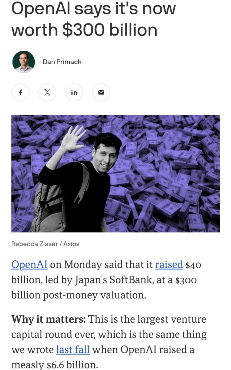 OpenAI says it's now worth $300 billion : 네이버 블로그