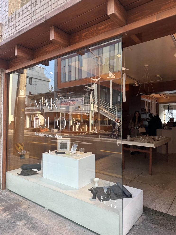 [서촌소품샵추천] 경복궁역 서촌 소품샵 ㅣ 서촌 감성 한가득, 그릇 예쁜 소품샵 make folio 메이크폴리오 서촌 방문 후기 : 네이버 블로그