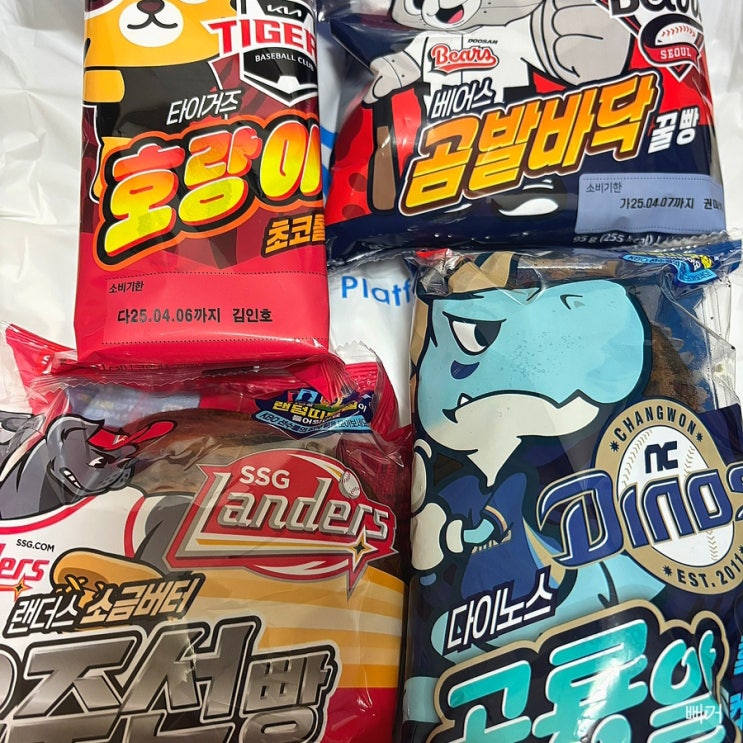 GS25 편의점 KBO 띠부씰 크보빵 내돈내산 후기 : 네이버 블로그