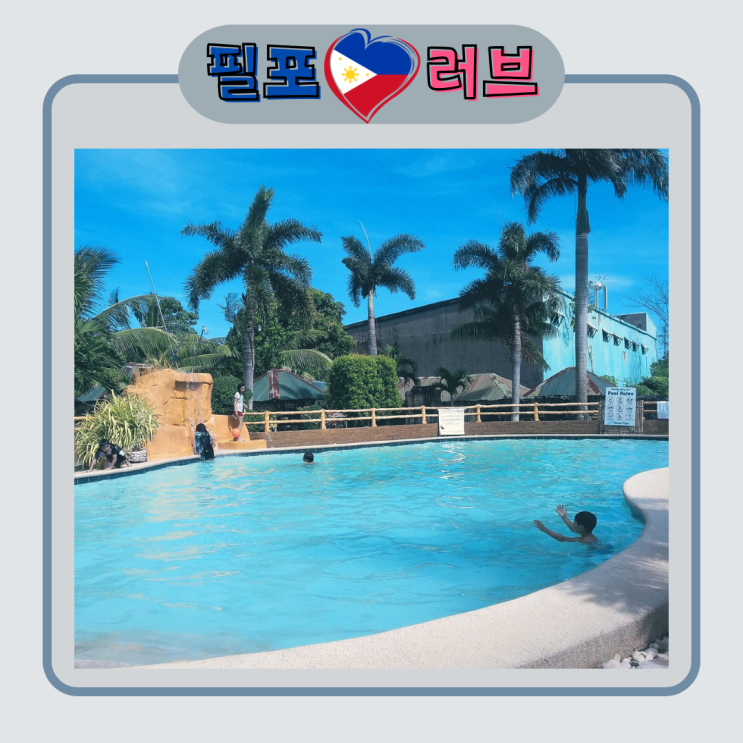일로일로에서 찾은 보석 같은 휴양지, S-Five Inland Resort 완전 정복 : 네이버 블로그