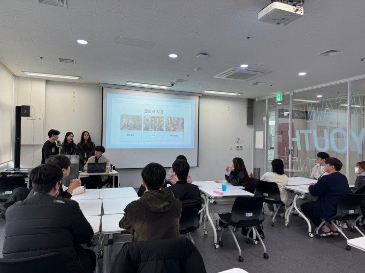 Tour De Force_Busan 3기 2025 오리엔테이션: 새로운 첫걸음! / TDF_Busan OT: A New ...