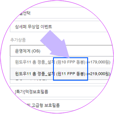 윈도우11 정품 OEM,COEM,DSP,FPP,ESD는 무엇이 다른지 차이점 알아보니 : 네이버 블로그